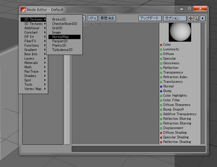 xnormalを使ってみた・・・その4 – PERKUP